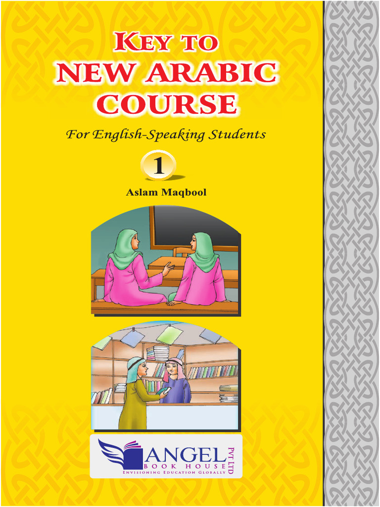 Key New Arabic Book 01 | PDF