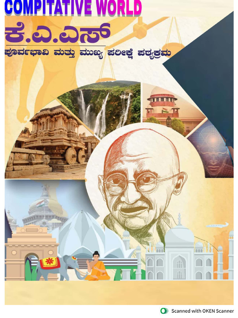 KAS Mains Syllabus | PDF