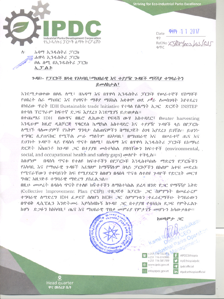 Letter For IPs | PDF