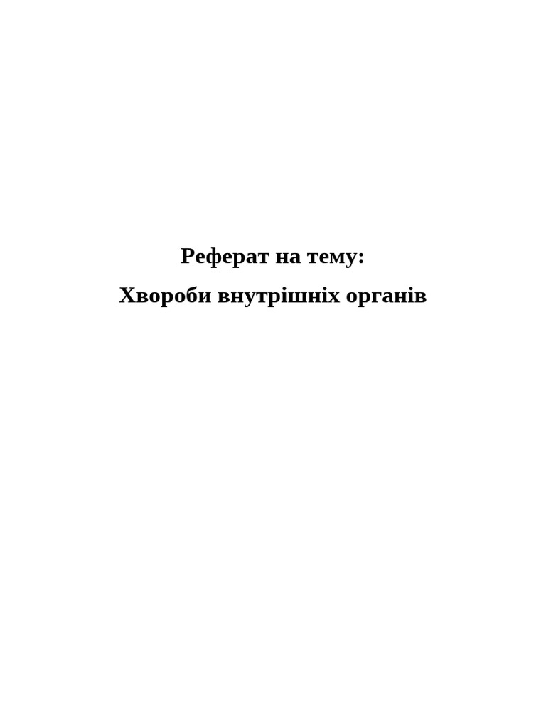 Uspex1 0056 | PDF