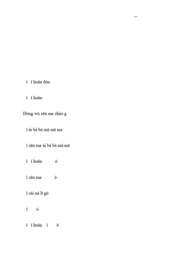 Práctica Con Ma, Shén Me, Zen Me, Na Li | PDF