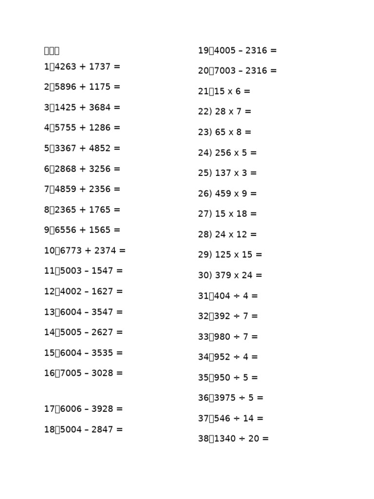 Kuiz Matematik Tahun 4 | PDF