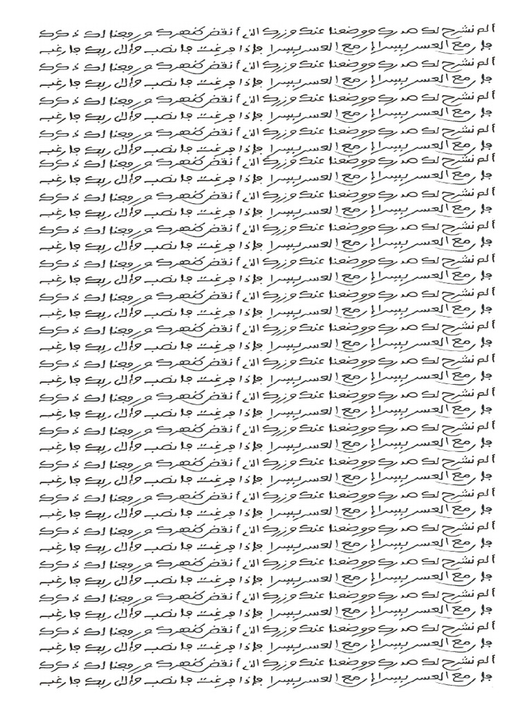 Alam Nashira H | PDF