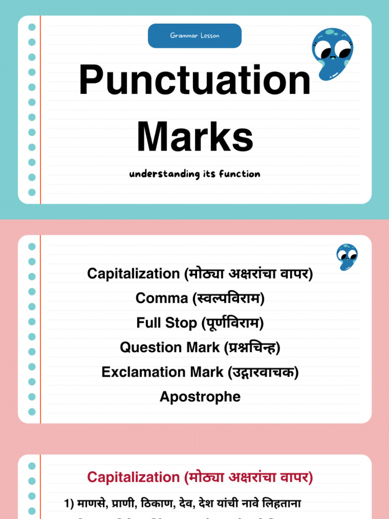 Punctuation Marks | PDF