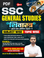 SSC CGL Topic Wise Weightage | PDF