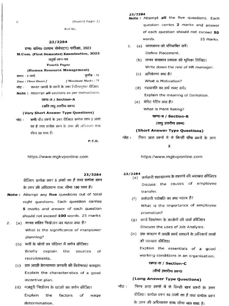 Mcom 1 Sem Human Resource Management 3284 2023 | PDF