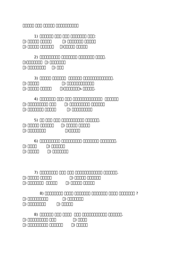 Work Sheet 3 KAN | PDF