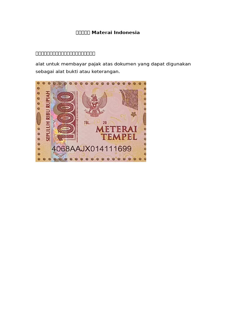 印尼印花稅 Materai Indonesia | PDF