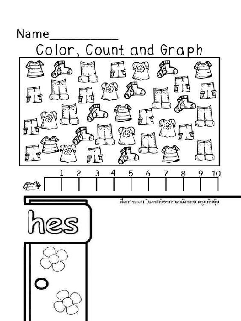 Clothes Worksheet | PDF