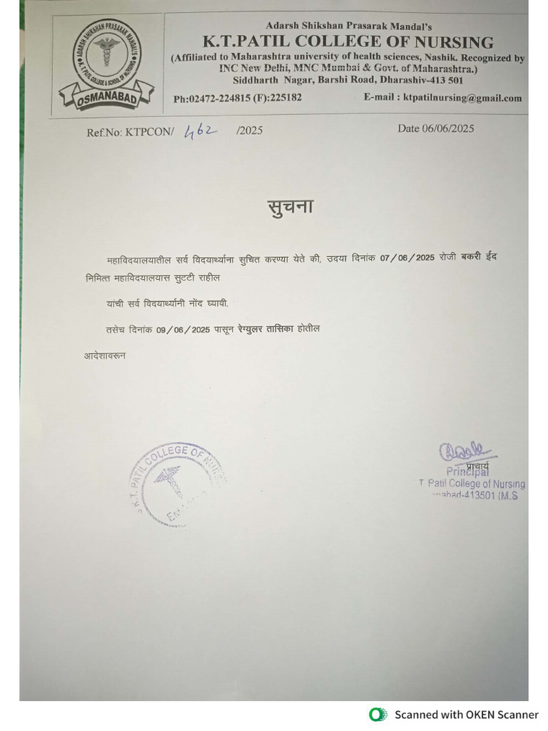 Holiday Notice 1 | PDF