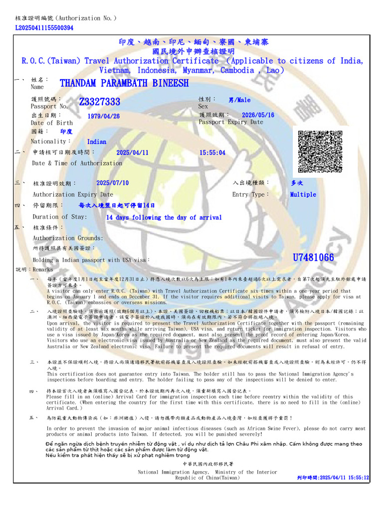 Thandam Parambath Bineesh Z3327333 | PDF | Travel Visa | Passport