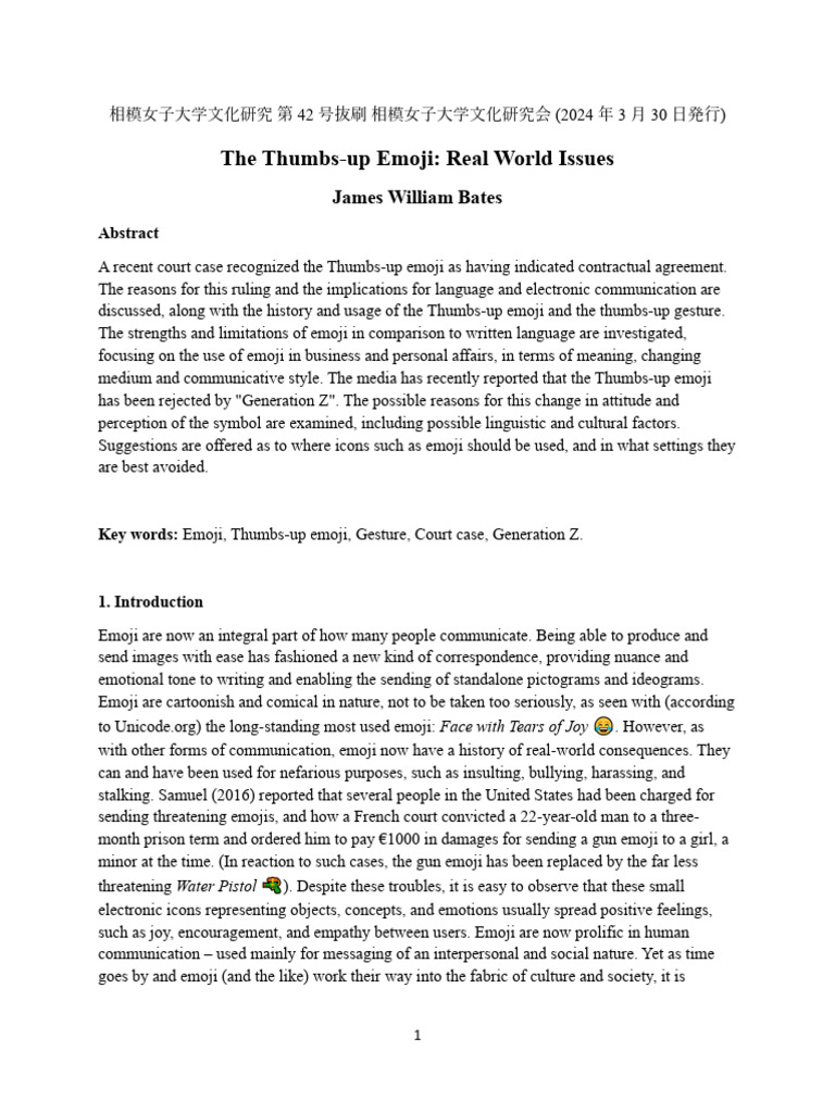 James Bates the Thumbs-up Emoji - Real World Issues 相模女子大学文化研究 | PDF ...