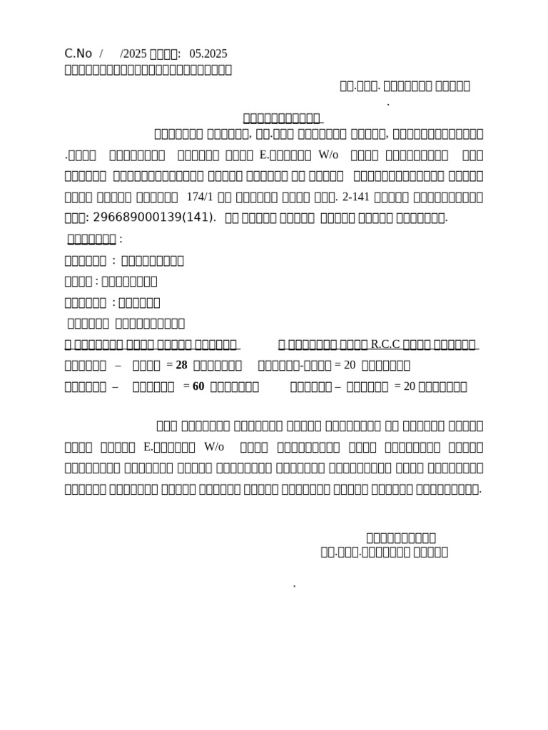 CB Puram Nirmala | PDF