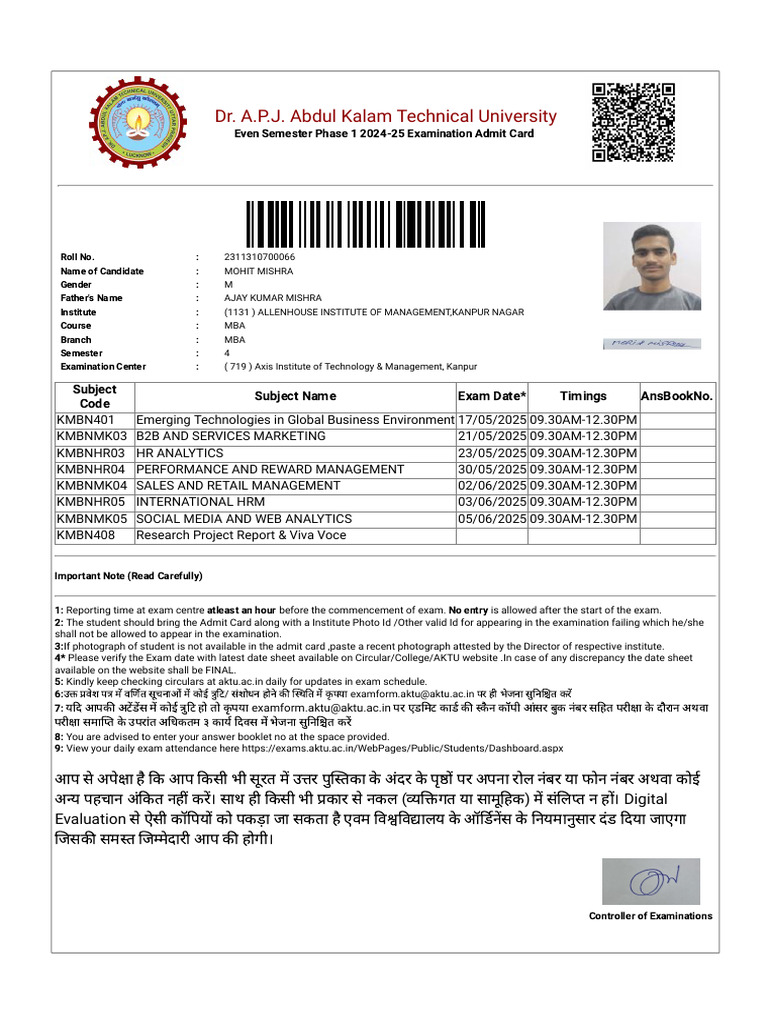 Admit Card | PDF
