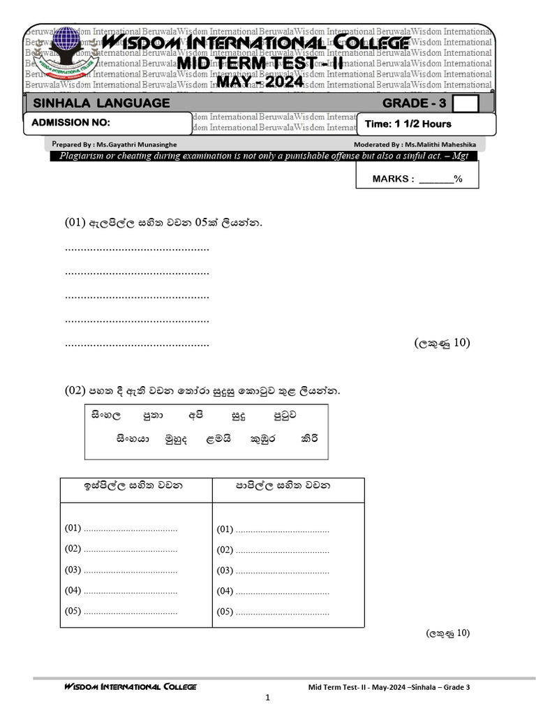 Grade 3 - Sinhala | PDF