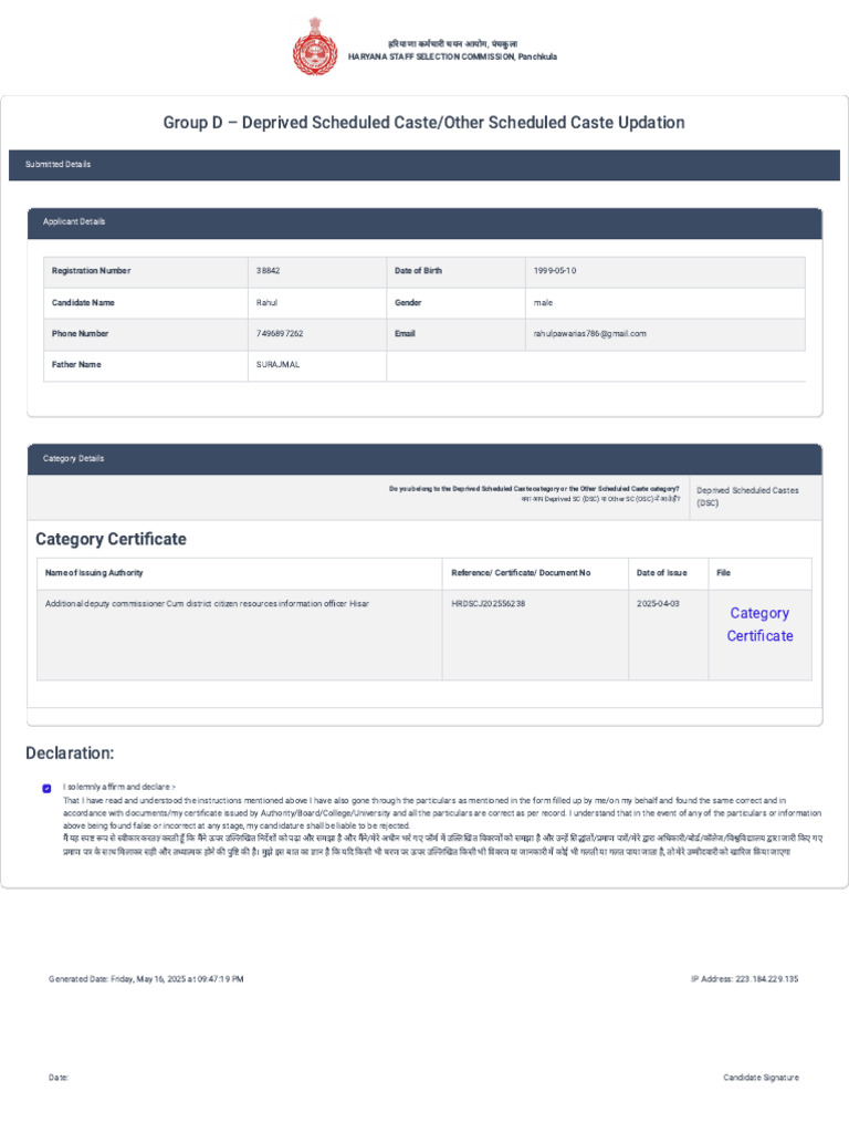 HSSC - Group D | PDF