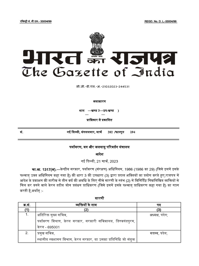 2 Kerala CZMA | PDF