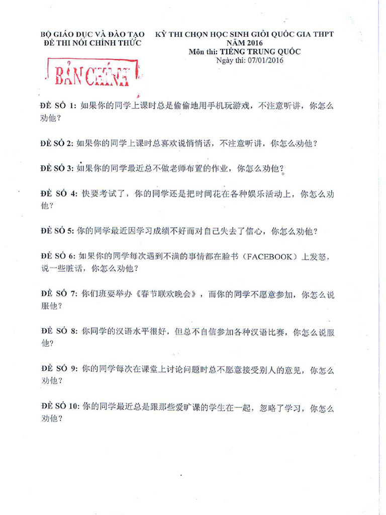 De HSG QG 2016mon Ttrungthi Noi Ngay 2 | PDF