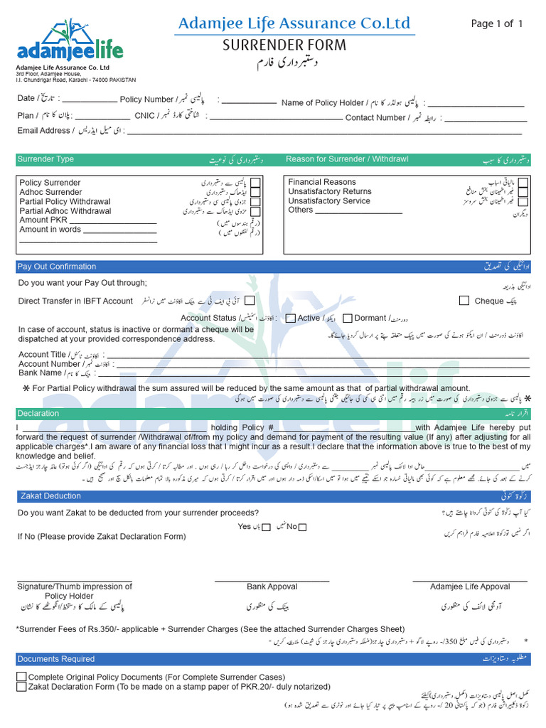 Surrender Requistion Form 1 | PDF