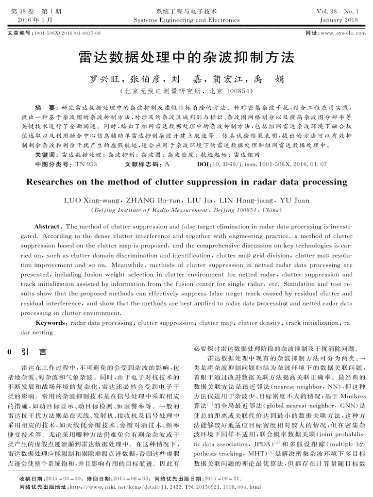 Researches On The Method of Clutter Suppression in Radar Data Processing | PDF