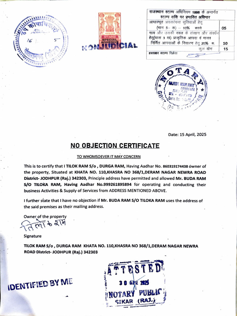 No Objection Certificate for Business Use | PDF