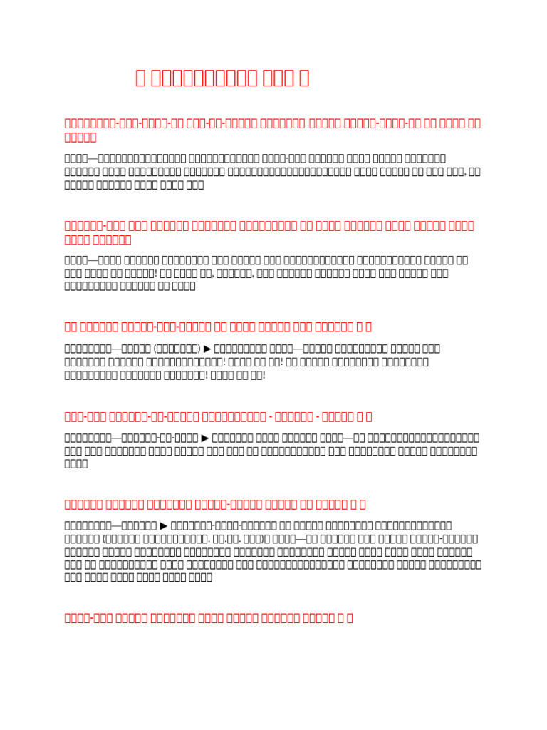 New Rich Text Document | PDF