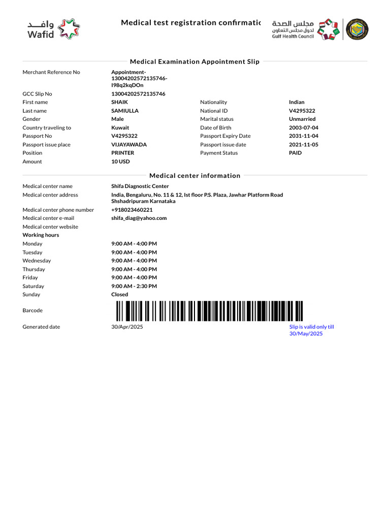 Samiulla Medical Slip | PDF