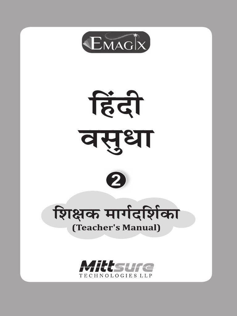 Hindi Vasudha-2 TRM (Curve) | PDF