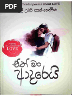 Mandodari Novel PDF Download | PDF