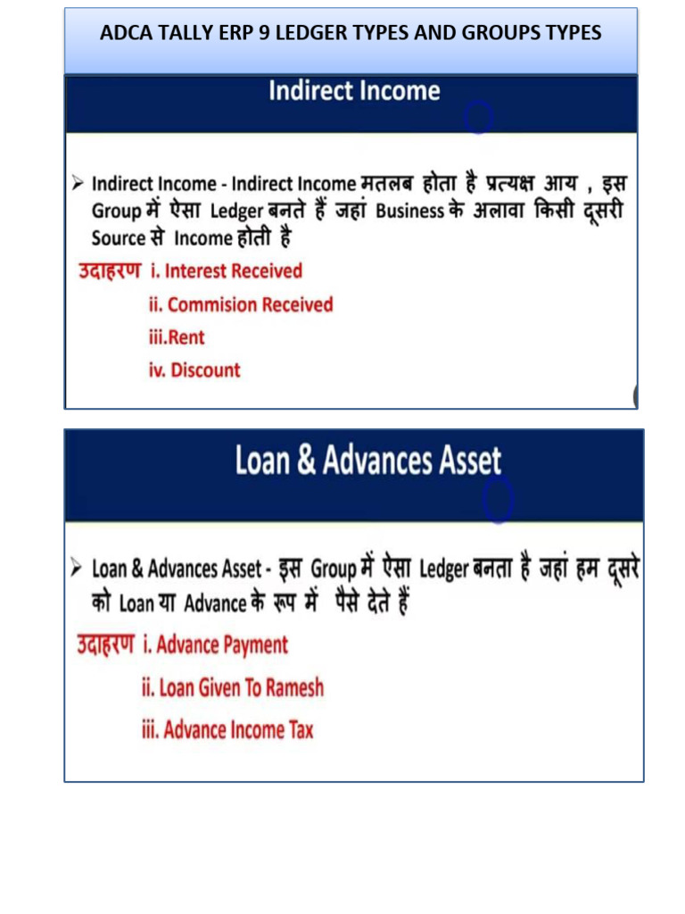 ADCA Voucher 1 | PDF