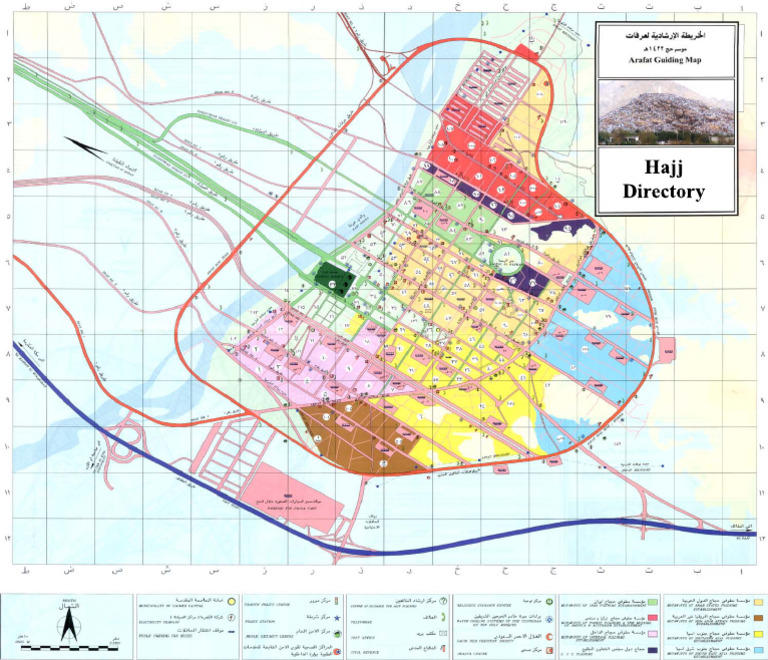 Arafat Map, For Hajj | PDF
