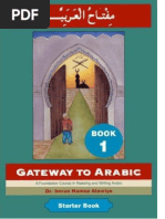 Arabic From The Beginning | PDF