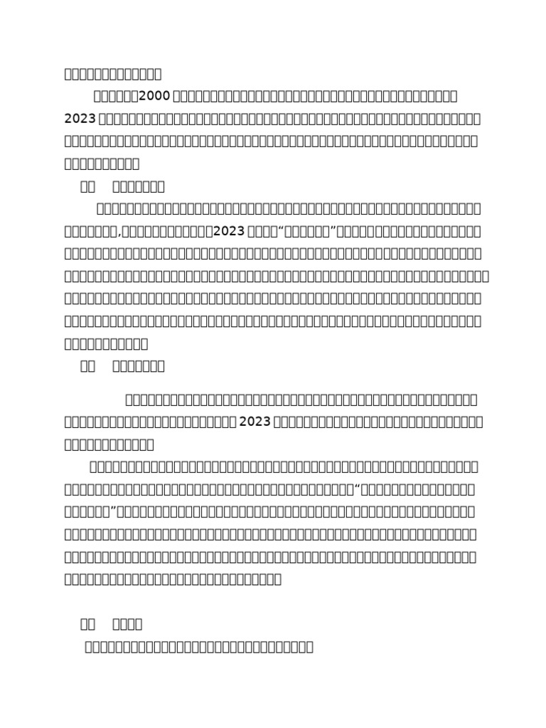 K25 280 Tạ Bằng Lăng | PDF