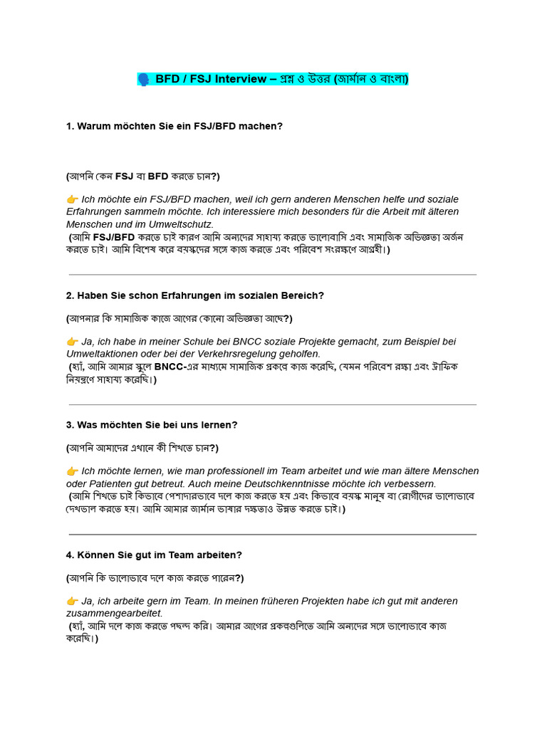 ? BFD - FSJ Interview - ( ) | PDF