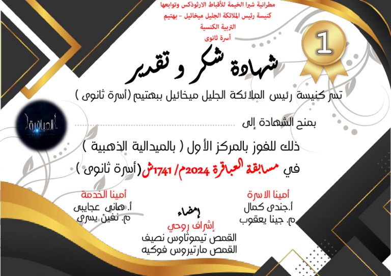 Gold | PDF