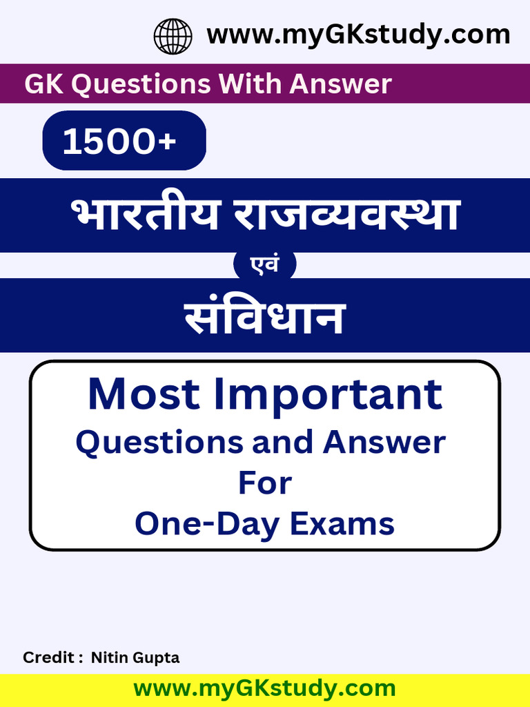 1500+ Indian Polity and Constitutions GK Questions and Answer PDF (MyGKstudy) | PDF