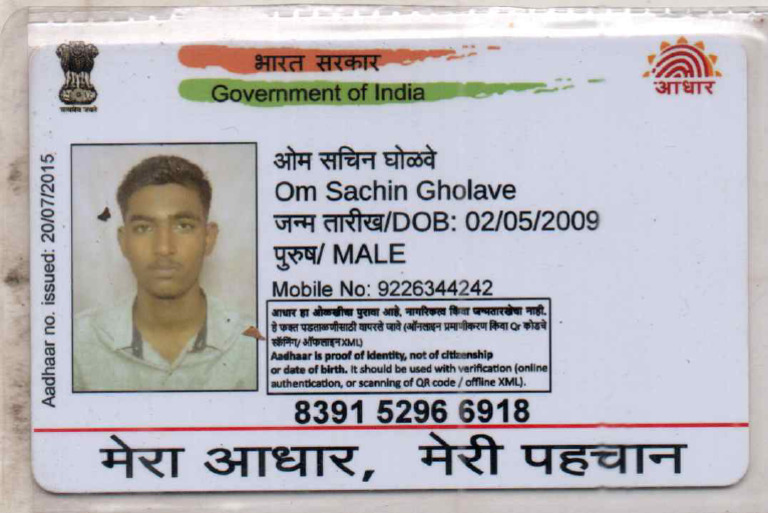 Om Adhar Front | PDF