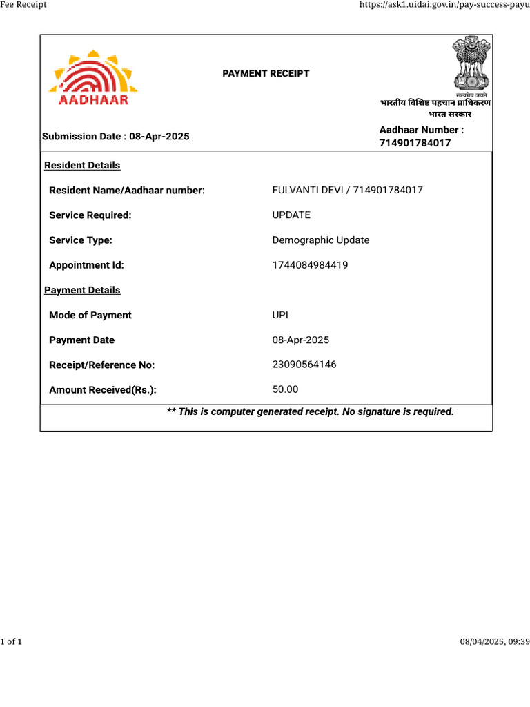 Uidai Payment | PDF