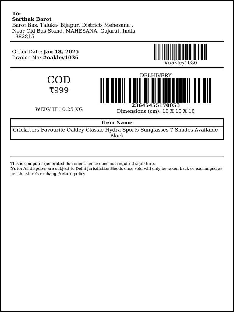 This Is Computer Generated Document, Hence Does Not Required Signature ...