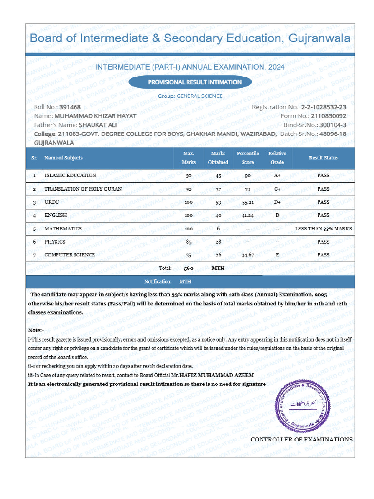 Result Card | PDF