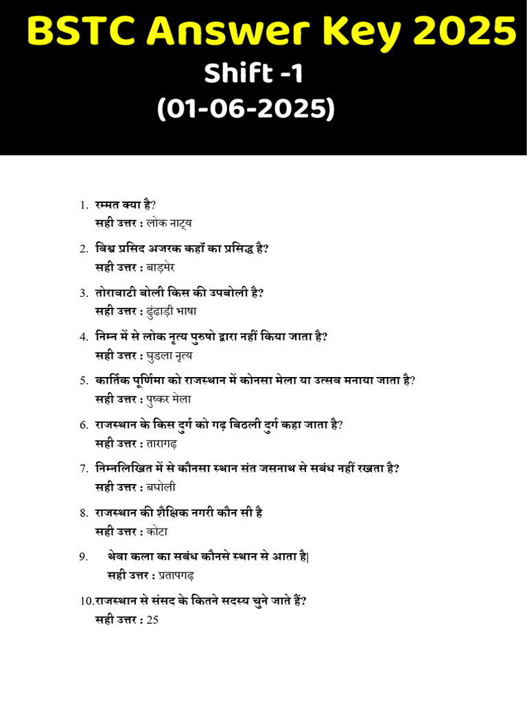 BSTC Shift 1 Answer Key | PDF