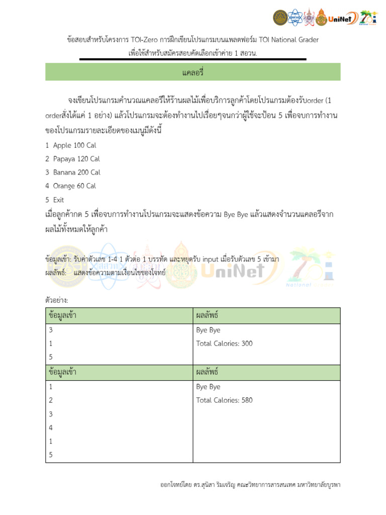 A1-040 (TH) | PDF