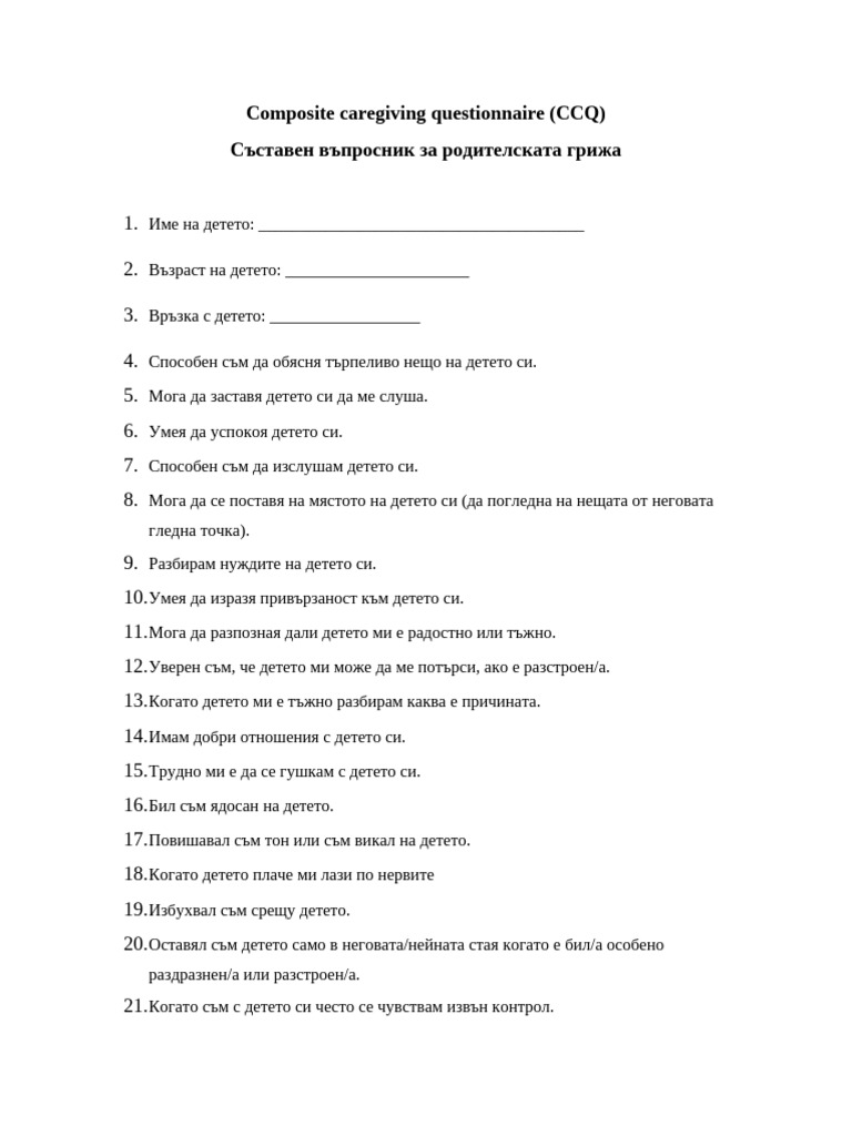Composite Caregiving Questionnaire | PDF