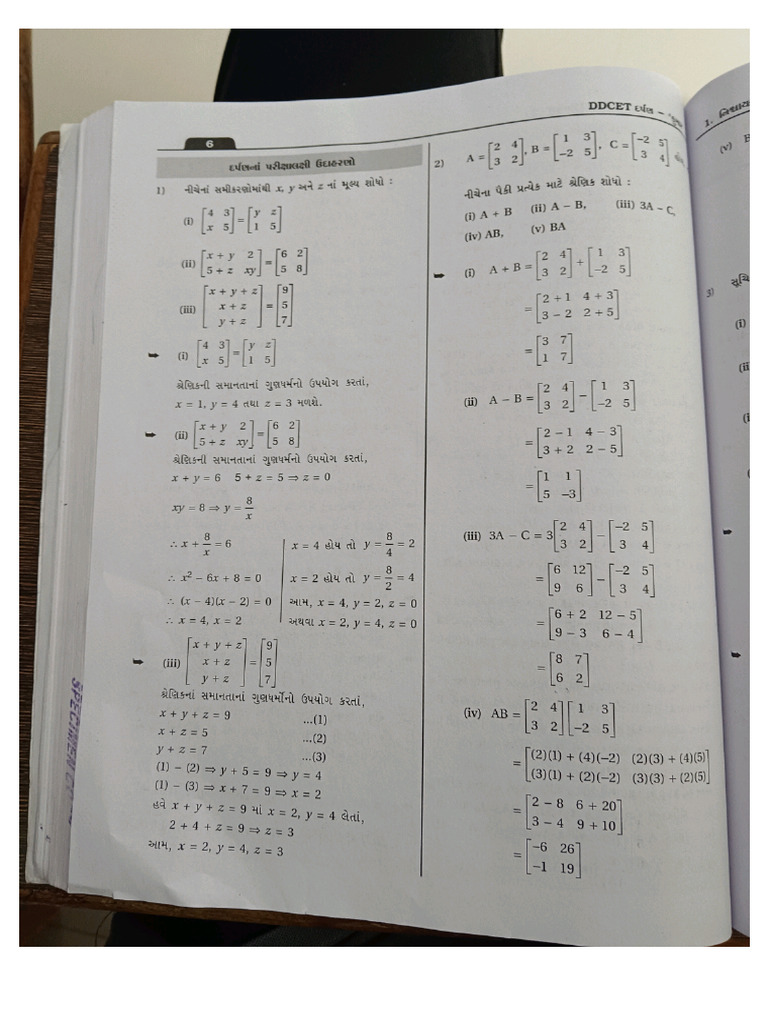 PDFGallery 20250603 093230 | PDF