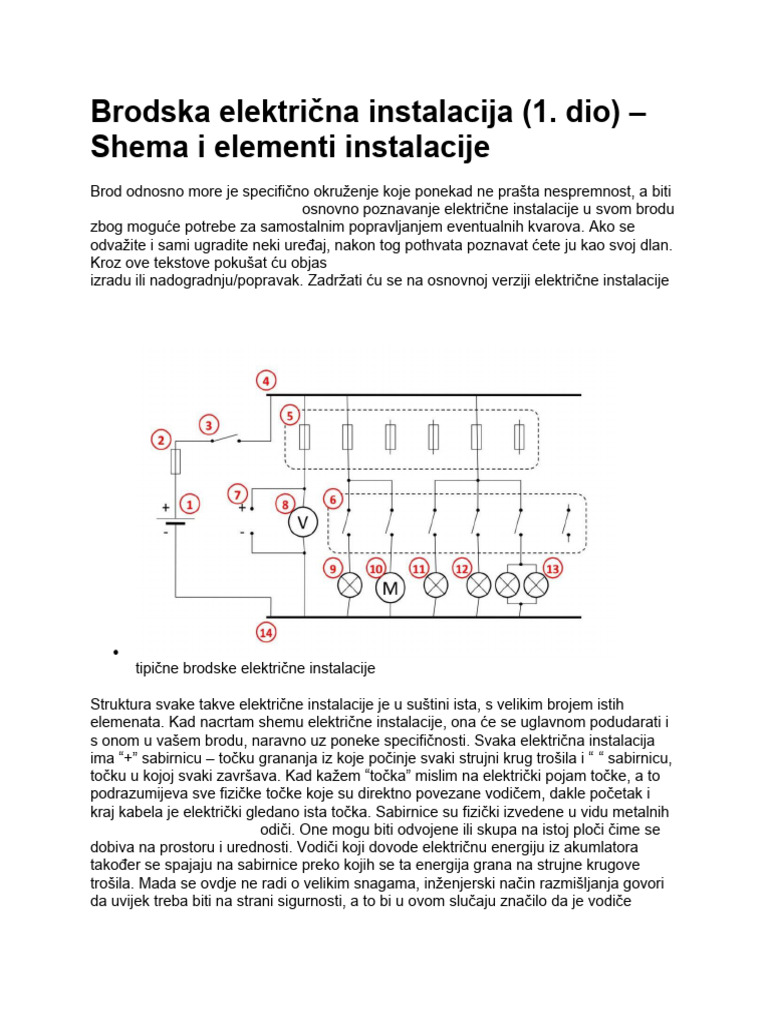 Brodska Elektricna Instalacija 1 | PDF