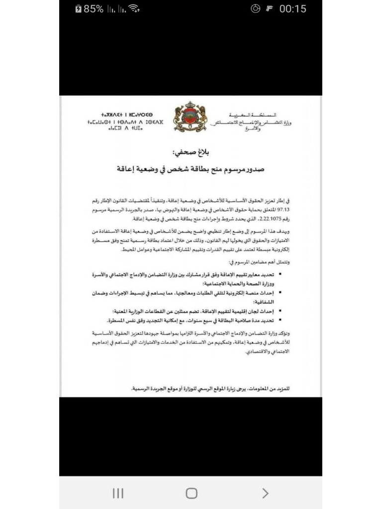 PDFReader 20250217 1325 | PDF