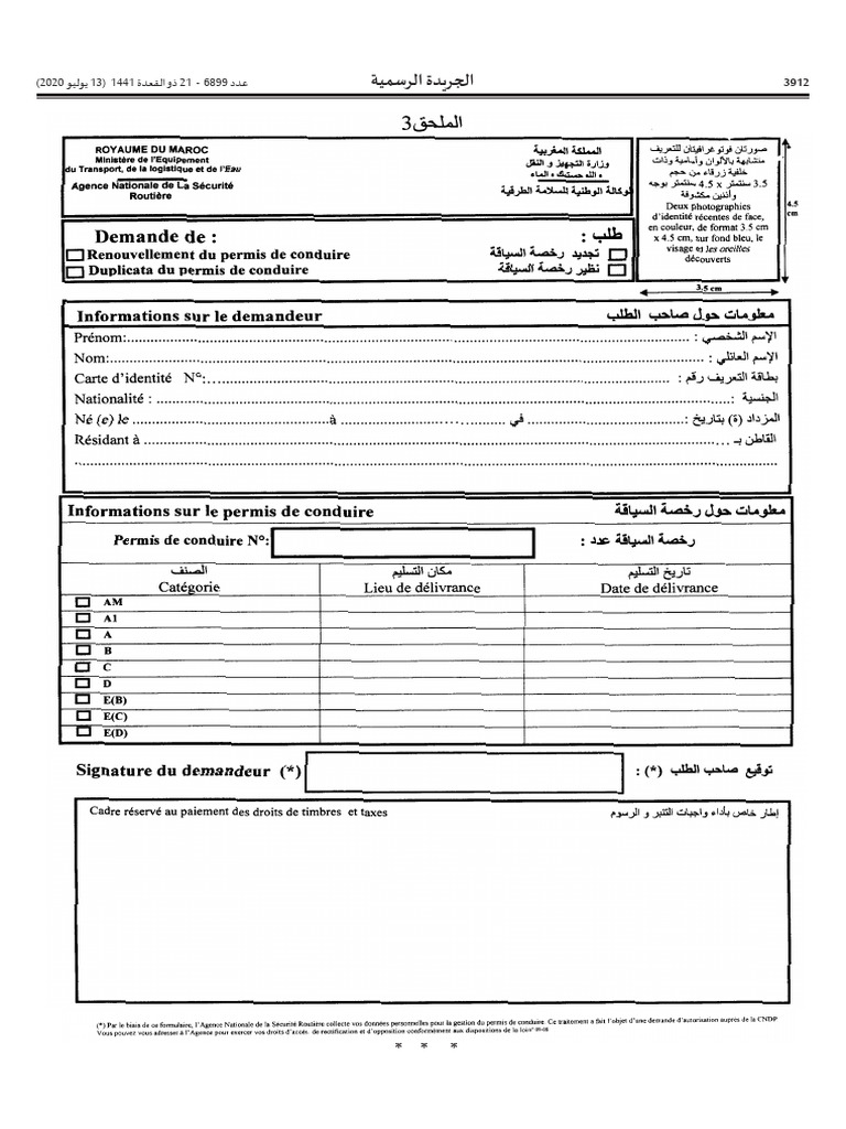 Formulaire de Demande de Renouvellement Ou Duplicata Du Permis de ...