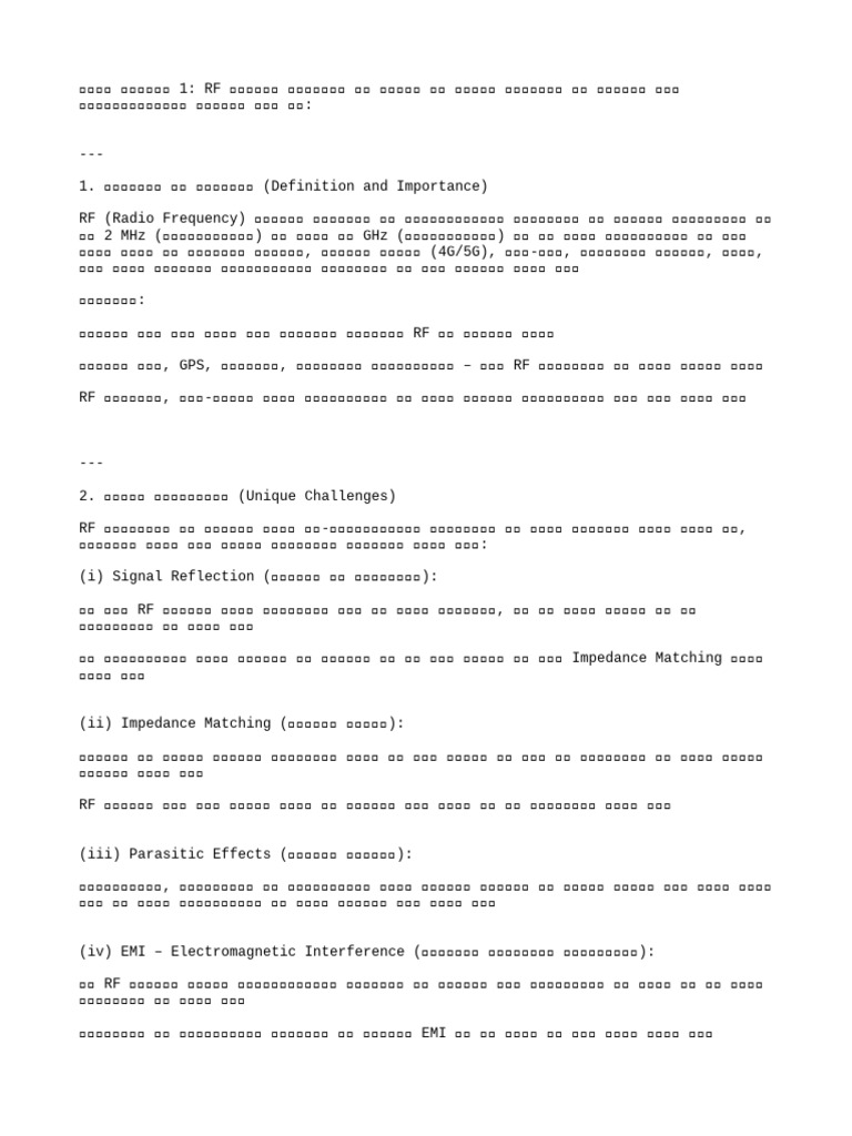 RF Circuit Design | PDF