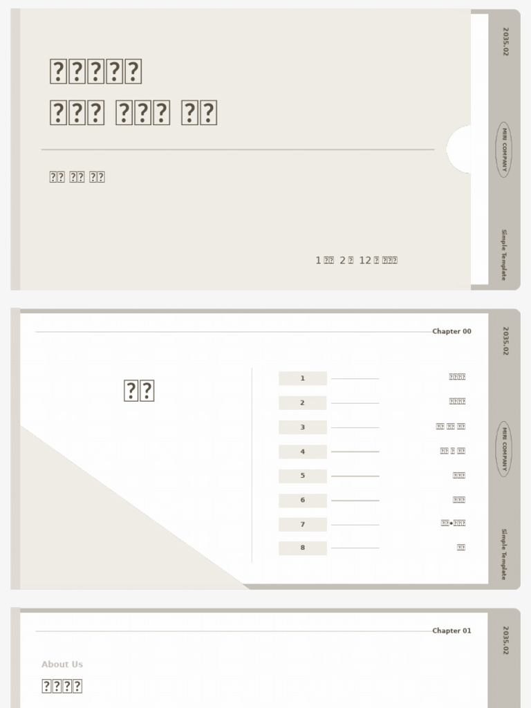 발표자료20212성시후 | PDF