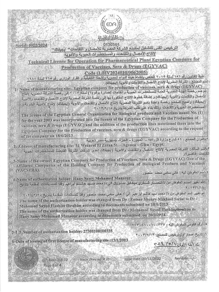 MFG Lic TT - 20250317092504 | PDF